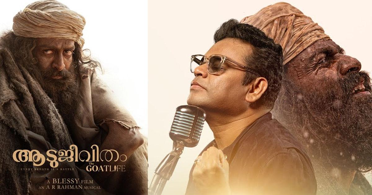 ഓസ്‌കര്‍ കൈവിട്ടു; ആടുജീവിതത്തിലെ രണ്ട് പാട്ടുകളും ചുരുക്കപ്പട്ടികയില് ...